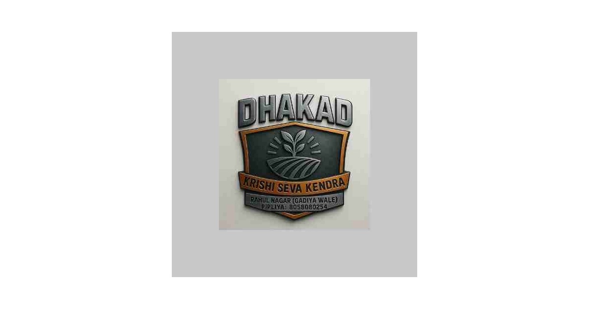 Indiana (IN) Dhakad Krishi Seva Kendra Peepliya - Ecohome