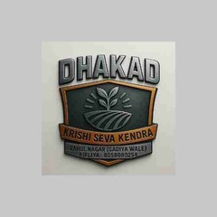 Indiana (IN) Dhakad Krishi Seva Kendra Peepliya - Ecohome